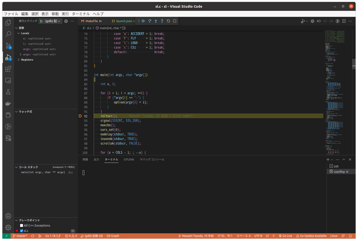 VSCodeにC言語のデバッグ環境構築 - サイバーまめカンの電豆館